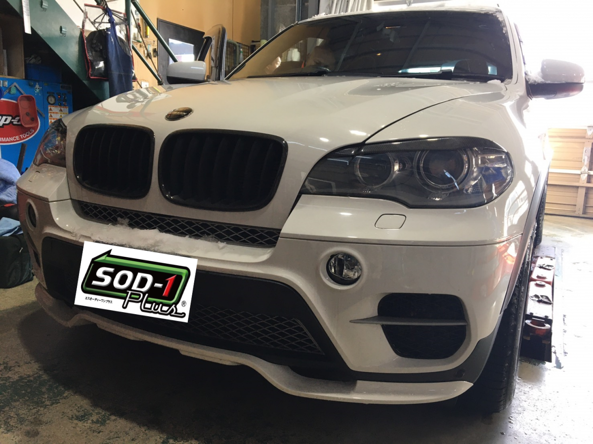 【BMW X5(8AT)】マニュアルモードでの変速不調が改善 | 導入事例 | エンジンオイルの添加剤はD1ケミカルのSOD-1 Plus